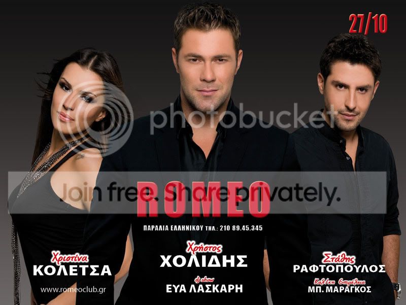 Χριστινα Κολετσα Fan Blog